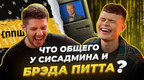 ПЛОХИЕ ПРОГЕРСКИЕ ШУТКИ ОТ ПОДПИСЧИКОВ 45 Жопа фронтенда и завтрак бэкенда Youtube