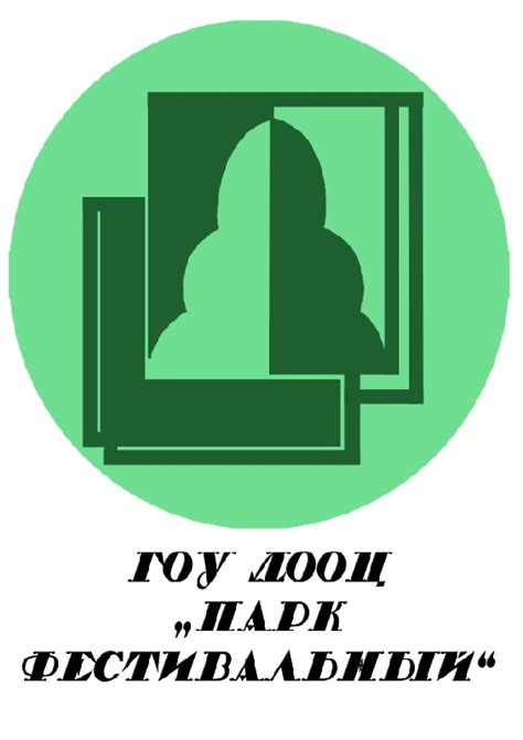 Детский Оздоровительно Образовательный Центр Парк Фестивальный