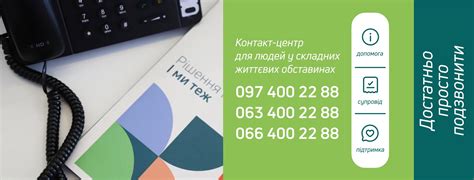 МАЛЬТІЙСЬКА МАЛЬТІЙСЬКА СЛУЖБА ДОПОМОГИ Івано Франківська