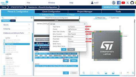 HAL库配置FreeRTOS hal rtos CSDN博客