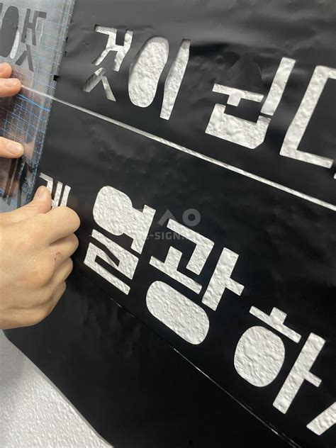 제이스포츠 디사인lab 디자인간판 전문회사