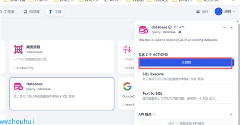 41 Dify案例分享 基于database插件实现text2sql的数据库查询图表工作流dify Database插件 Csdn博客