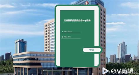 2025年flask儿童医院的预约挂号app 程序论文 可用于计算机毕业设计 Csdn博客