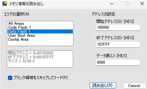 关于rx66t使用renesas Flash Programmer 版本v3 11 02 读取 Flash Forum Rx Mcu Cn Renesas