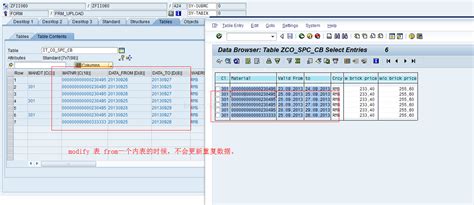 Abap Report常用的一些语句用法（包括字符串操作，变量动态操作）（持续更新）abap中的loop语句是一条条读吗 Csdn博客