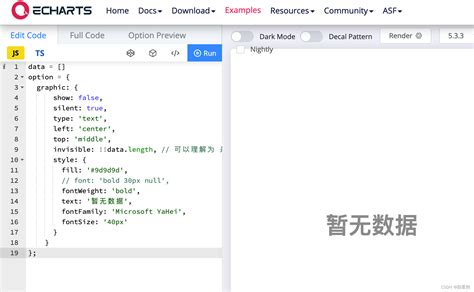 echarts 暂无数据处理 echarts没有数据 csdn博客