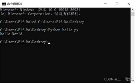 《看漫画学python》读书笔记（一） Csdn博客