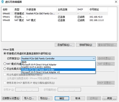 u boot ping不通虚拟机 csdn博客