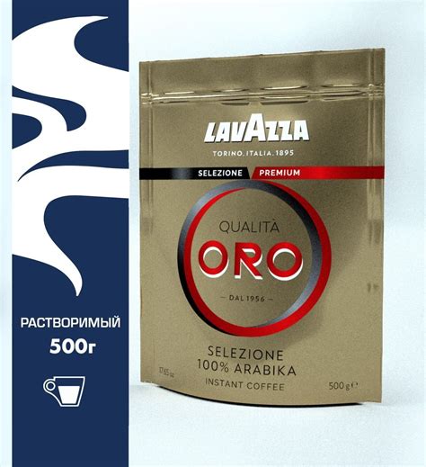 Кофе Lavazza Oro Растворимый — купить в интернет-магазине OZON по ...