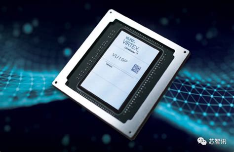 Xilinx推出全球最大FPGA拥有 万个系统逻辑单元 亿个晶体管