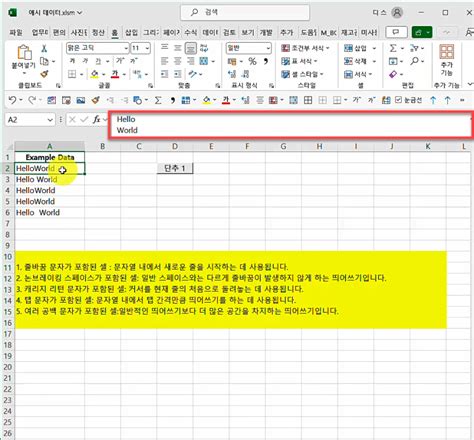 143 엑셀 Vba로 유령문자와 특수문자 제거하기 네이버 블로그 143 엑셀 Vba로 유령문자와 특수문자 제거하기 네이버 블로그