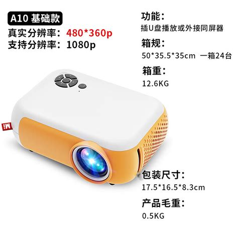 Buy Wholesale China Digital Lcd Projector Android Mini Portable Smart