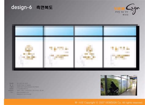 예쁜음악학원간판 피아노학원썬팅 예쁜음악학원썬팅디자인 네이버 블로그