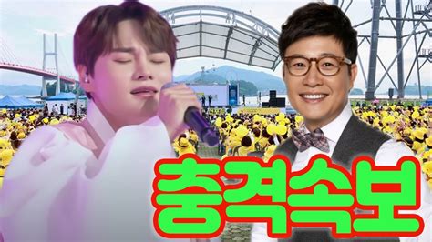 충격 박서진의 성공 비결과 그를 둘러싼 비하인드 스토리 공개 미스터트롯2부터 전세계 팬들까지 박서진 감동 미스터트롯2