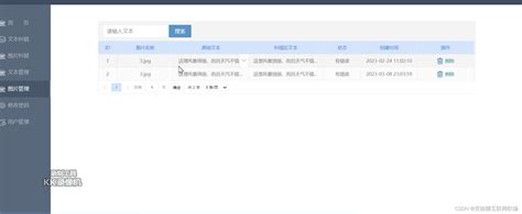 基于python实现的深度学习web多格式纠错系统 Csdn博客