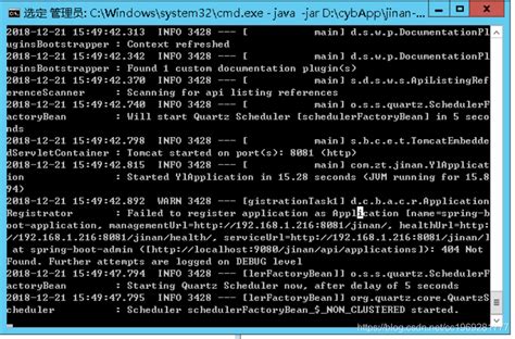 Cmd运行jar文件 点击控制台界面后 Java程序就暂停c控制台不小心右键就暂停了 Csdn博客