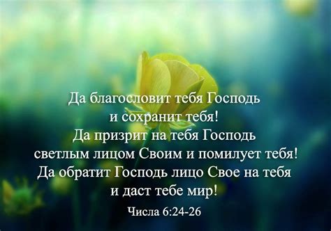 Христианское поздравление к 70 летию 74 фото