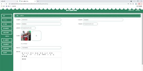 springboot vue留守儿童爱心网站附源码 数据库 论文 PPT远程包安装运行 留守儿童数据网站 CSDN博客