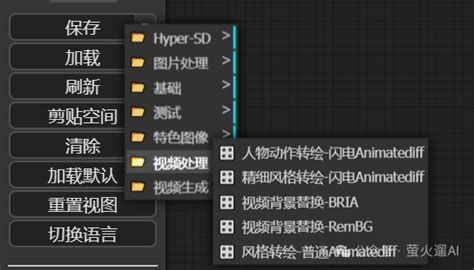 comfyui 完全入门：controlnet 使用教程 comfyui的controlnet预处理器存放到哪 csdn博客