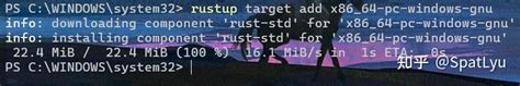 Win11配置rust 知乎
