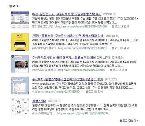 주식레슨 주식 시작할 때 듣기 좋은 수업 배움을 재밌게 탈잉