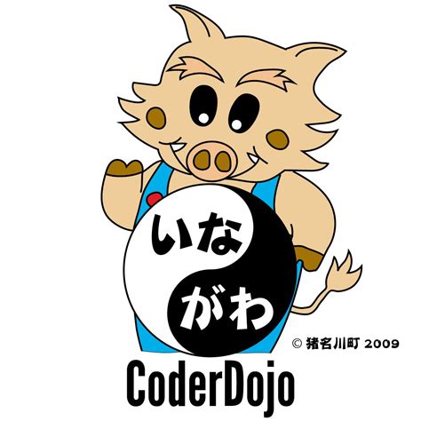 coderdojo猪名川