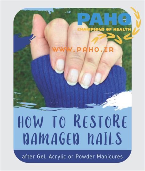 ترمیم ناخن چیست؟ کدام سالن قیمت مناسب دارد؟ Paho