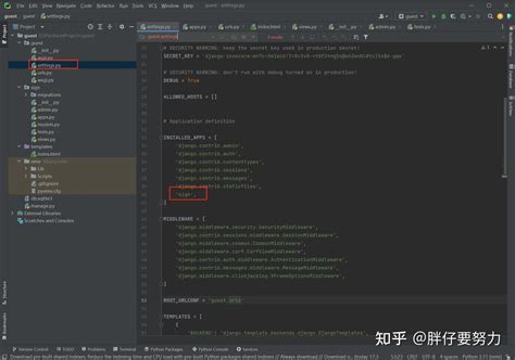 django 创建第一个项目 知乎