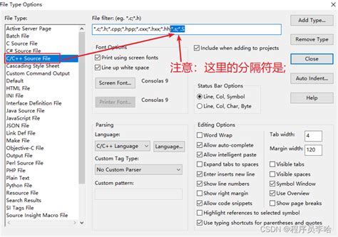 source insight 4 0工具查看 s文件 source insight打不开 s文件 csdn博客