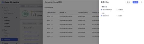 用户使用手册md · Github 加速计划 Kn Knowstreaming Gitcode