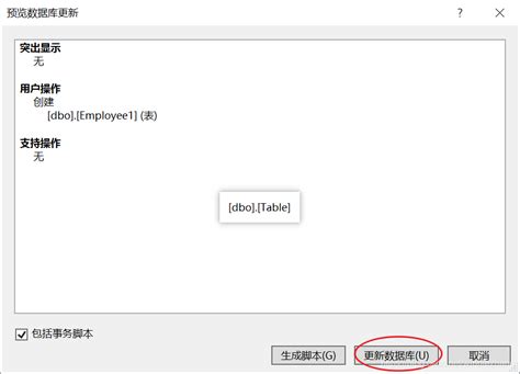 如何在vs2017中内置的sql Server中创建数据库和表为什么vs中用自带的数据库如何建表 Csdn博客