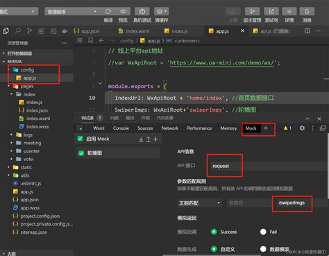 微信小程序:会议oa项目 首页开发会议小程序 Csdn博客 微信小程序:会议oa项目 首页开发会议小程序 Csdn博客