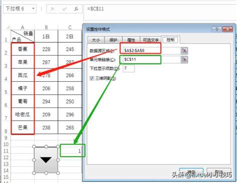 硕正控件动态选择编辑 excel表格使用offset函数、控件、定义名称制作动态折线图 csdn博客