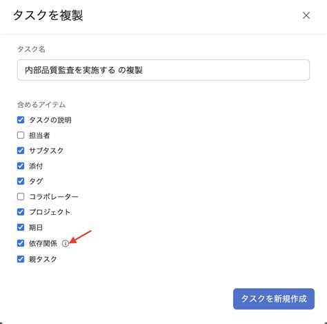タスクの繰り返し時に依存関係を反映させたい 質問とアドバイス Asana Forum
