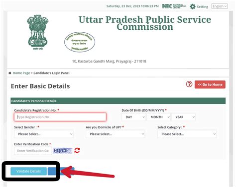 uppsc interview letter 2023 यूपीपीएससी इंटरव्यू लेटर जारी