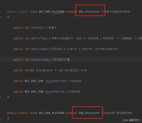 麒麟系统 linux（aarch64处理器）系统java项目接入海康sdk问题 linux 海康sdk 错误号64 csdn博客