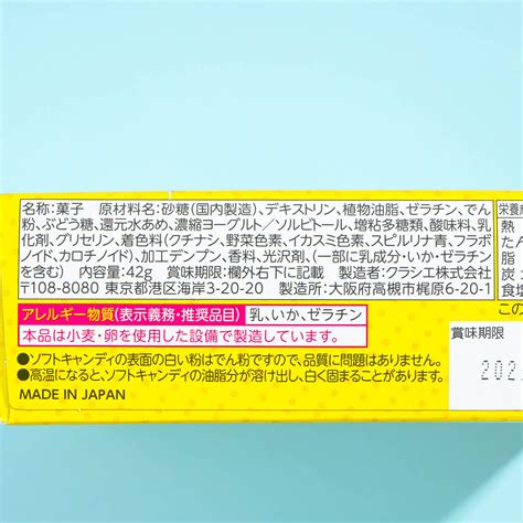 Popin Cookin Neri Candy Land Diy Candy Kit Japan Candy Store