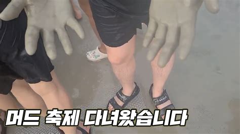 보령에서 한달살이 중이예요 Youtube