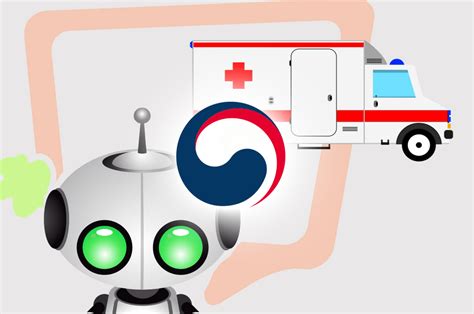 5g 및 인공지능 ai 기반 응급의료시스템 개발사업 착수