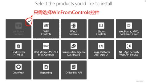 devexpress 如何安装和使用 devexpress安装 csdn博客