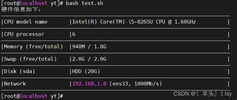 linux命令 printf and 格式化输出信息 linux printf csdn博客