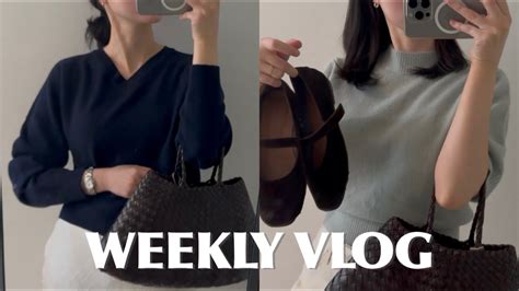 Vlog 직장인 브이로그 출근룩데일리룩 언박싱녹섭 클래시울니트 요리 특집 단풍 구경🍁 일주일 브이