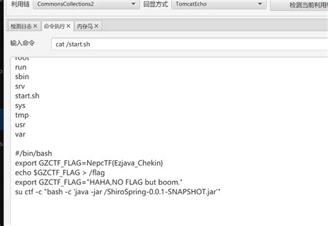 nepctf2023 部分wp nepctf wp csdn博客