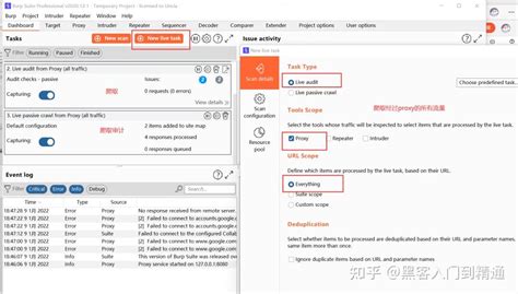 【2023最新版】超详细burp suite安装保姆级教程，burp suite的基本介绍及使用，收藏这一篇就够了 知乎