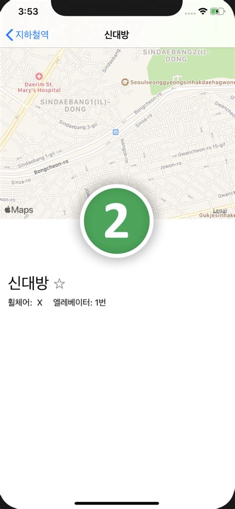 GitHub SeungPark SwiftUI Tutorial Practice SwiftUI