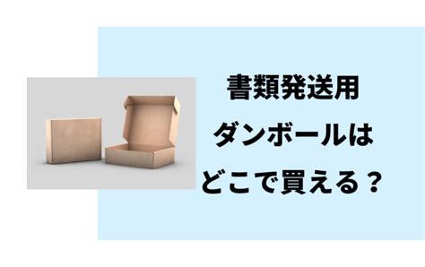 為替手形の記入例・書き方〜印紙の扱いなどについても解説！ 総務経理マスター