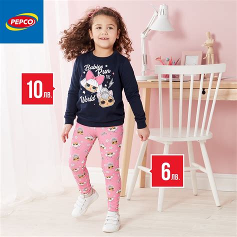 Via Park Малкото Ви момиченце е фен на куклите L O L Surprise 💖 Дали чухме „да“ В такъв