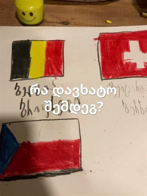 დროშები Youtube