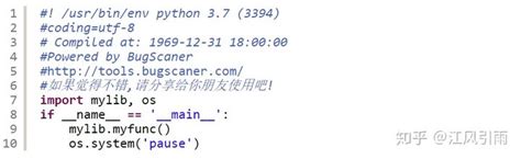谈谈python的编译和反编译 pyz反编译 csdn博客