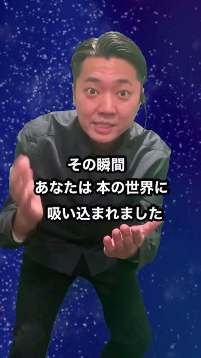 【絶対に当たる体験型あるある】魔法の本編shorts Youtube